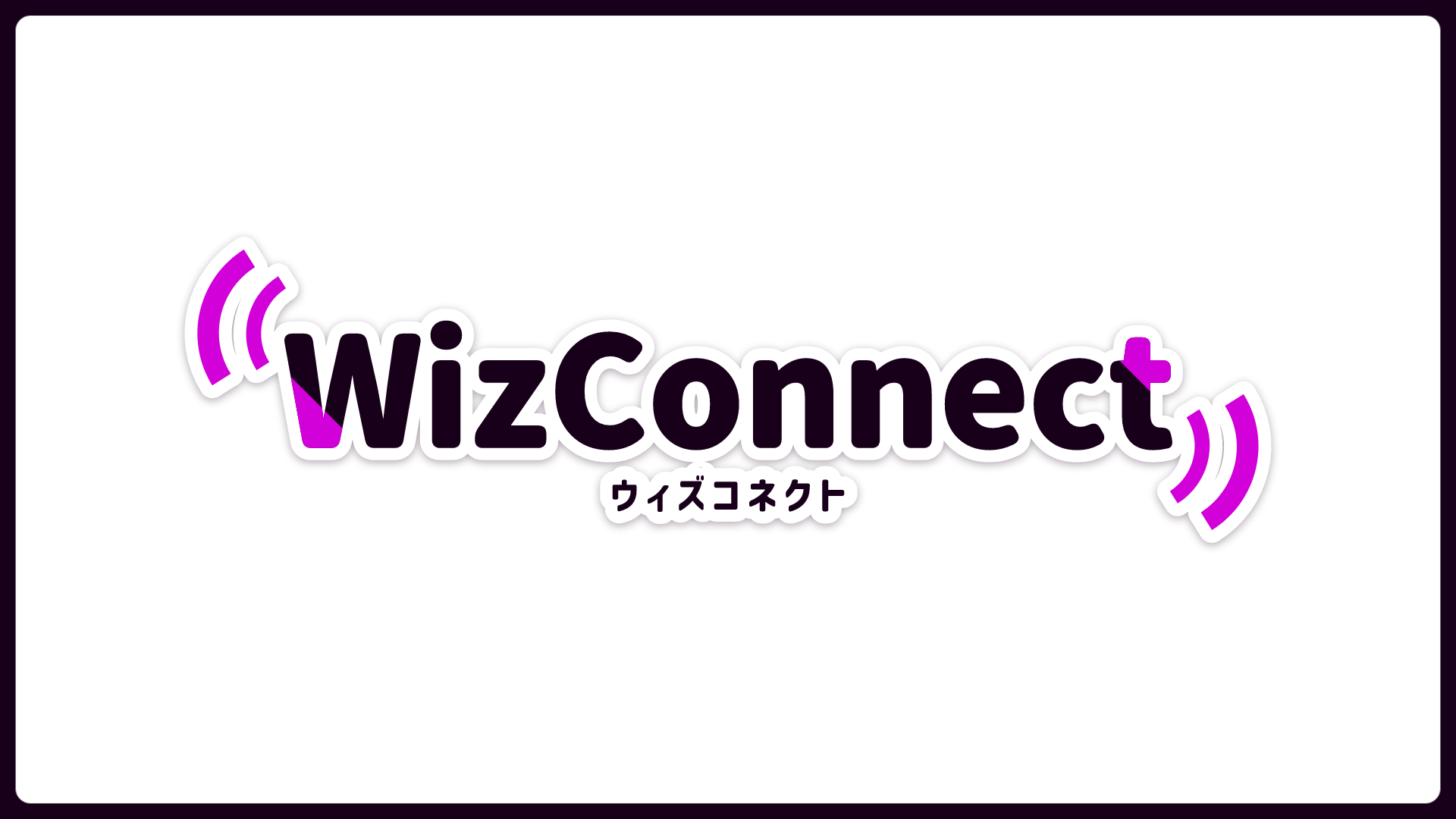 WizConnect